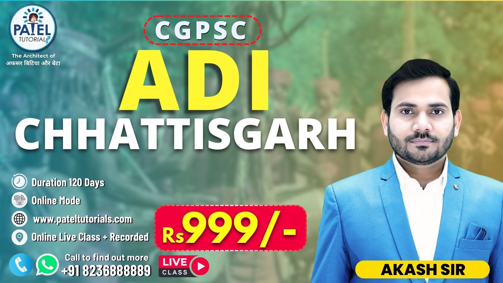 Patel Tutorials: An E-learning